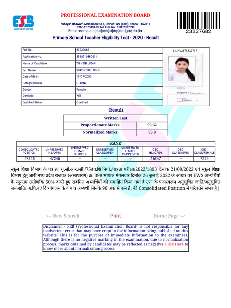 Professional Examination Board | PDF