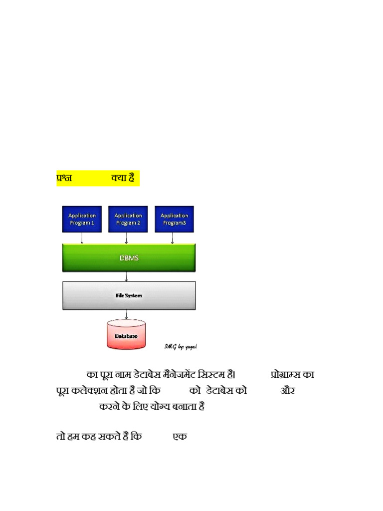 Dbms Hindi Notes | PDF