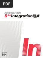 Afterschool Com HK Blog 277 Dse m2 Formula %E5%85%AC%E5%BC%8F | PDF