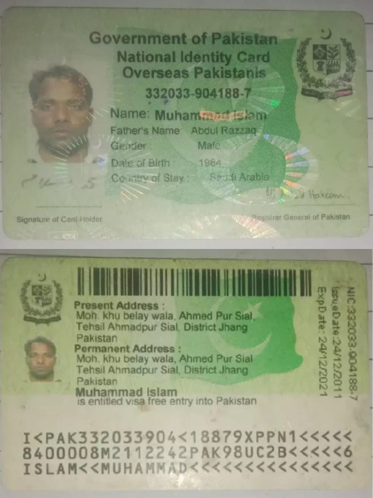 Dani Father CNIC PDF | PDF