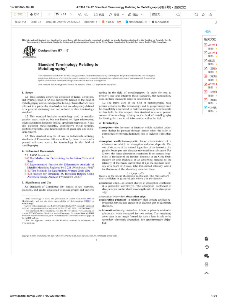 ASTM E7 17 Standard Terminology Relating To Metallography - Compressed ...