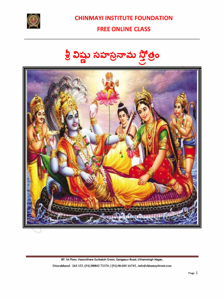 Sri Vishnu Sahasra Namam - Telugu Version | PDF