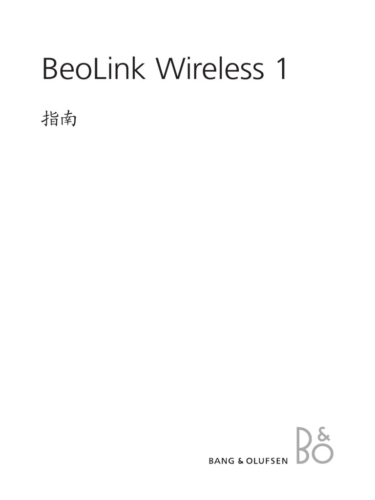Beolinkwireless1 Userguide Chinese Simplified | PDF