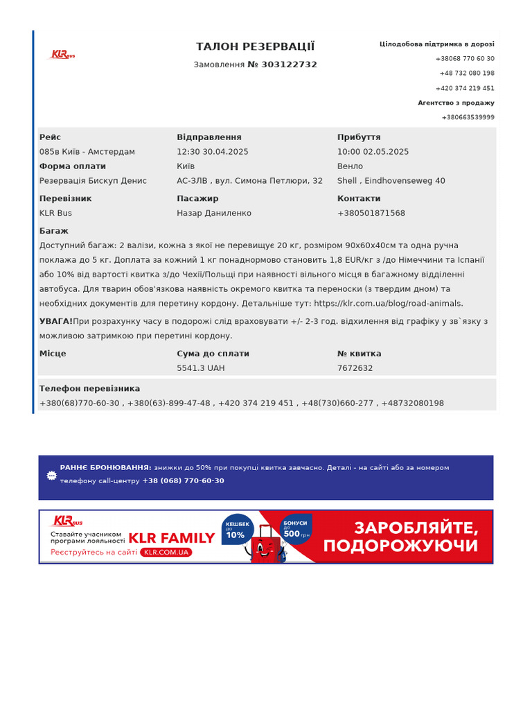 Ticket KLR Bus 7672635 | PDF