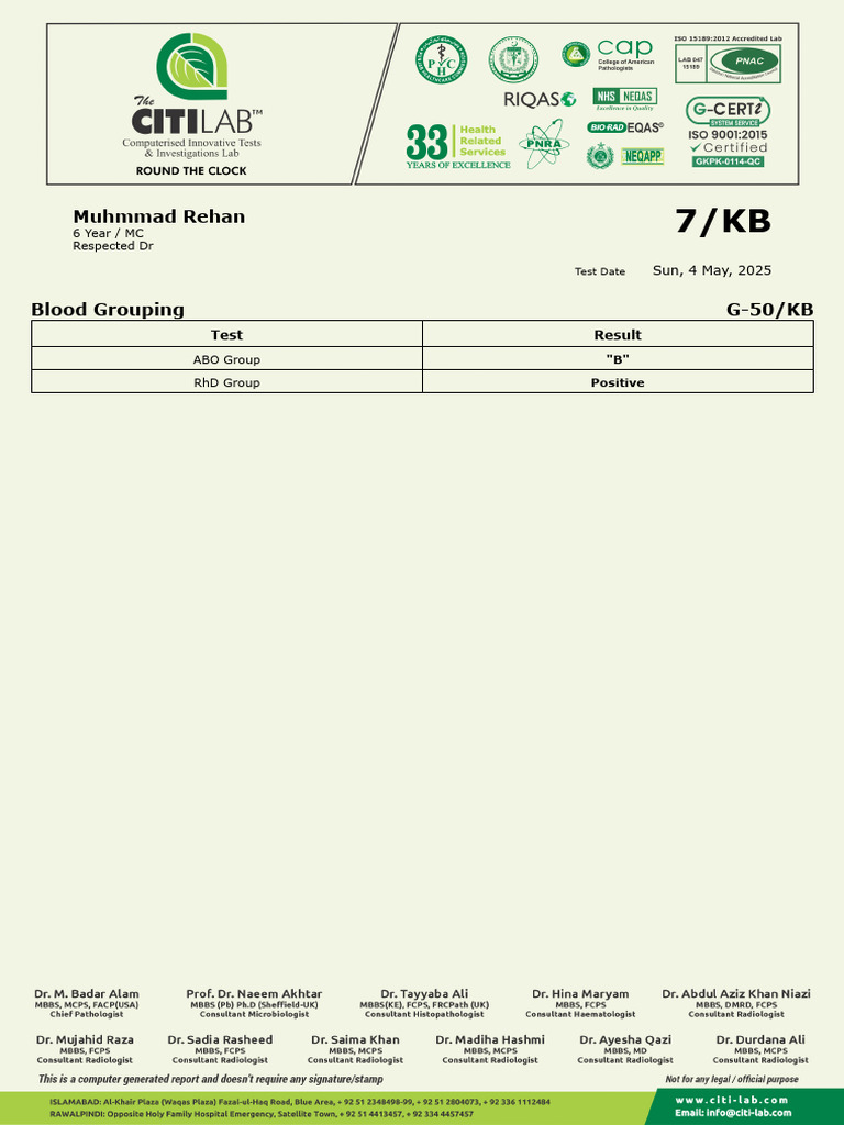 Muhammad Rehan 7-KB | PDF