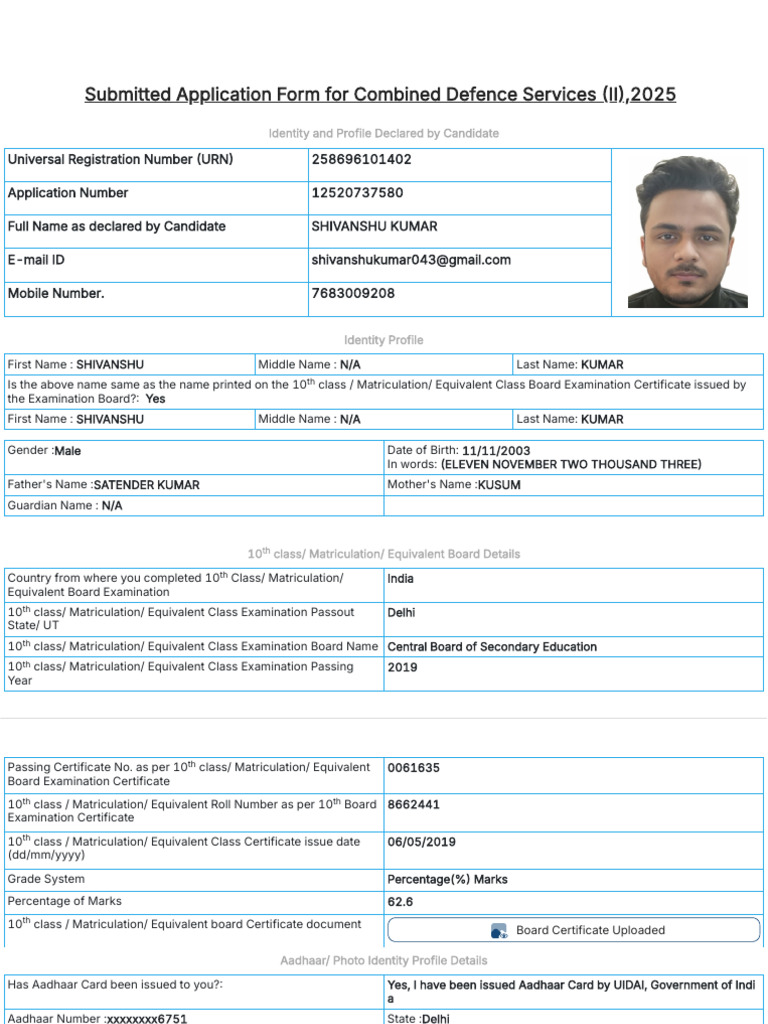 CDS II 2025 Application Details | PDF