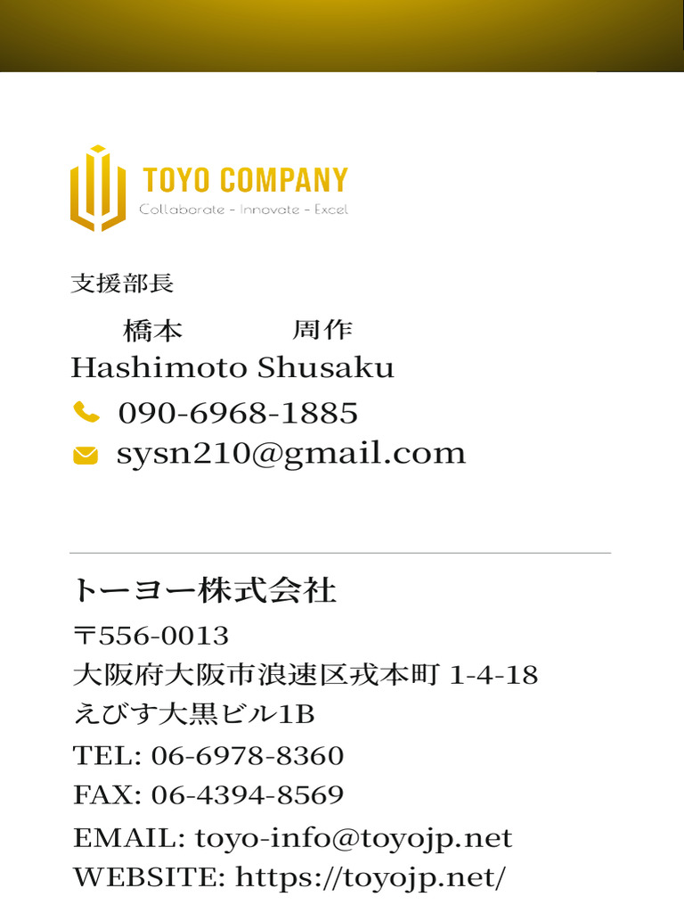 Card Visit Toyo Update 23 - 05 - 2025 | PDF