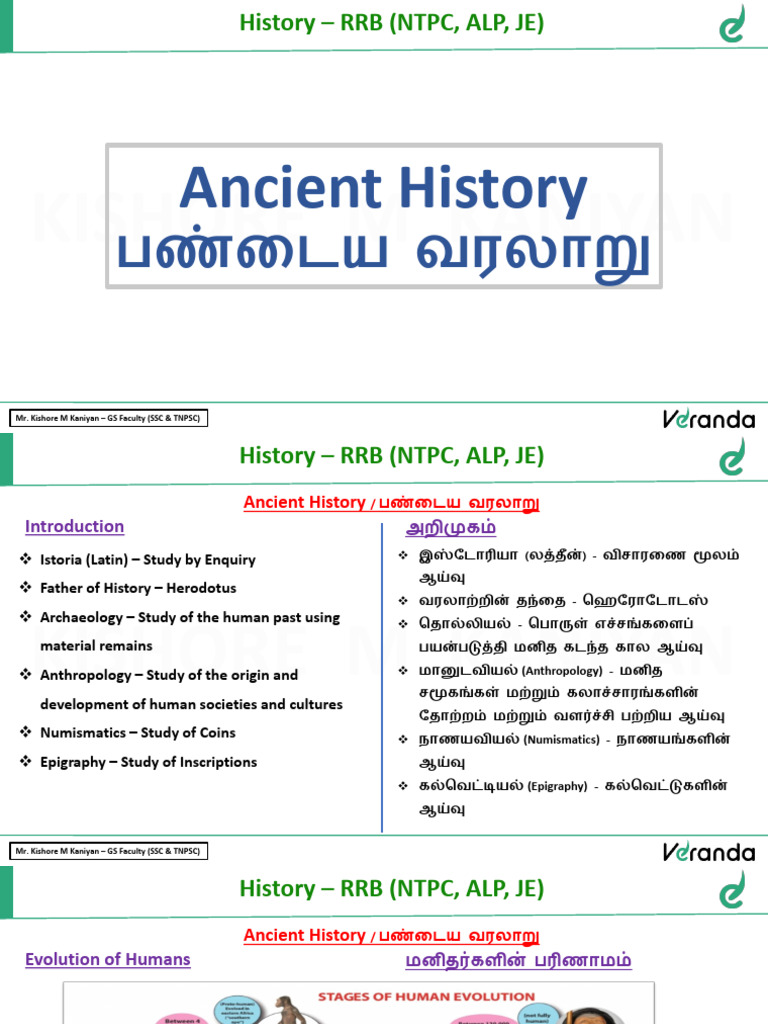 History Day 1 PDF - Timeline and Civilisation (2) - Study | PDF