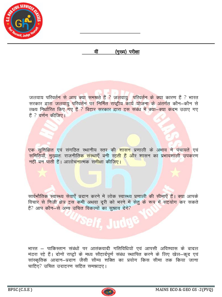 BPSC Mains Pyq Gs-2 Eco & Geo | PDF | Economies | Economics