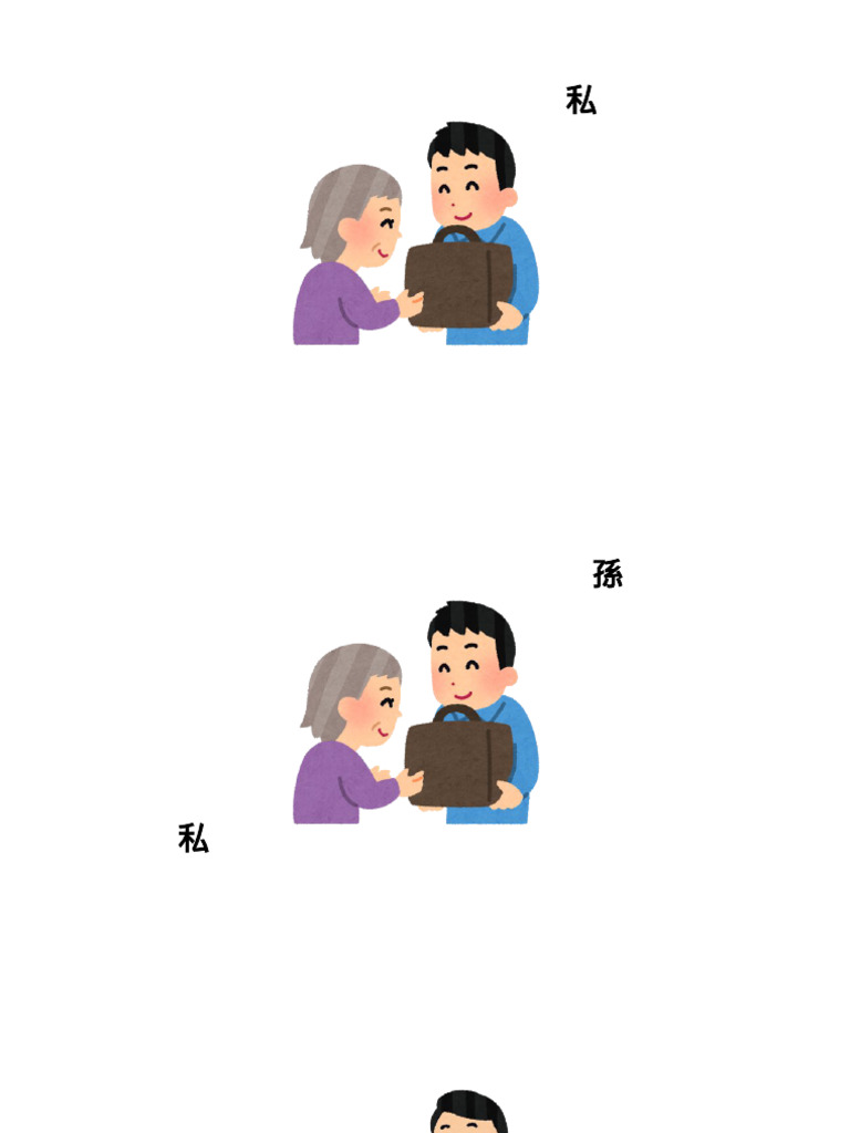 Irasuto | PDF