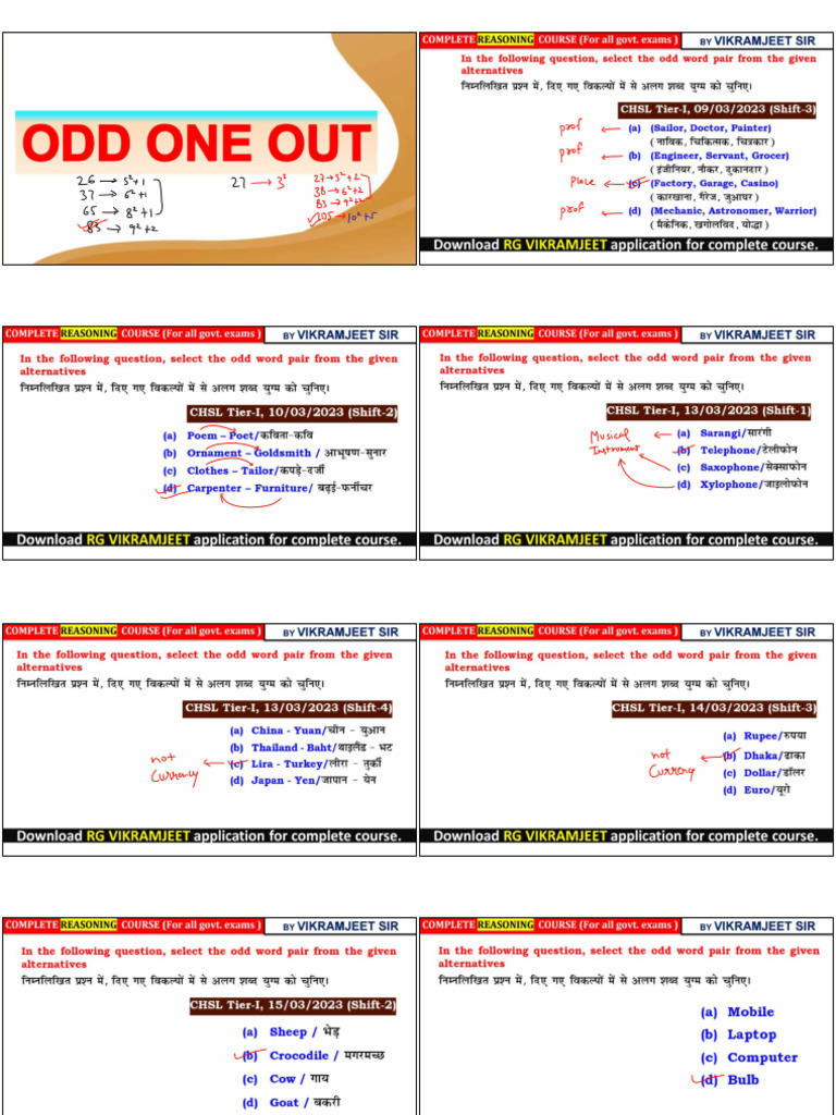 Odd One Out | PDF