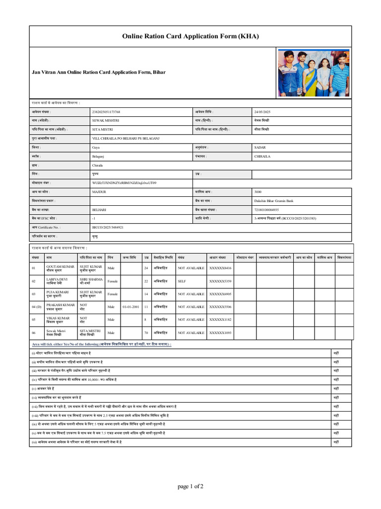 Jan Vitran Ann Online Ration Card Application Form, Bihar | PDF