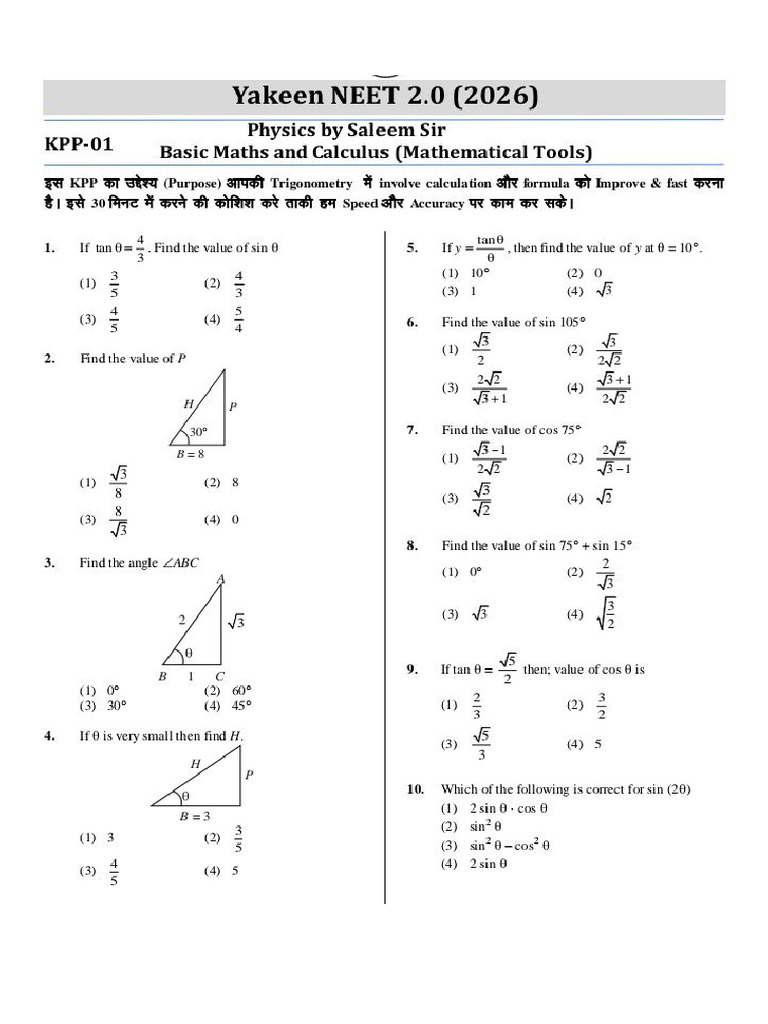 KPP 1 (Basic Math) | PDF