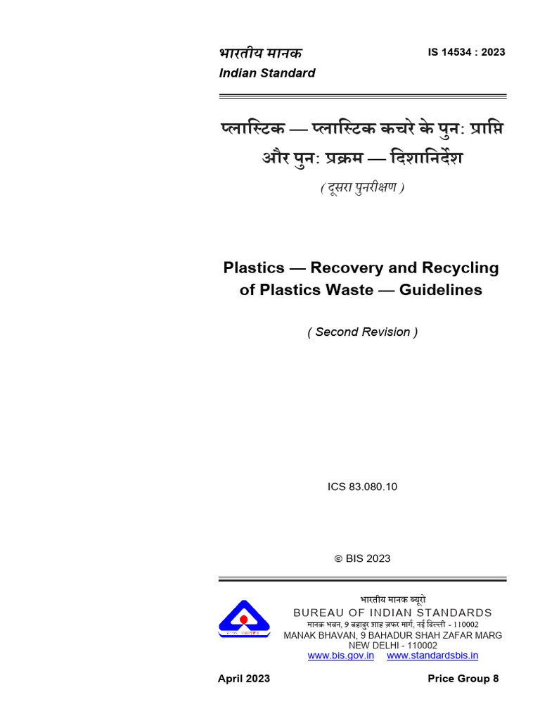 Guidelines for Plastic Waste Recycling | PDF | Recycling | Plastic