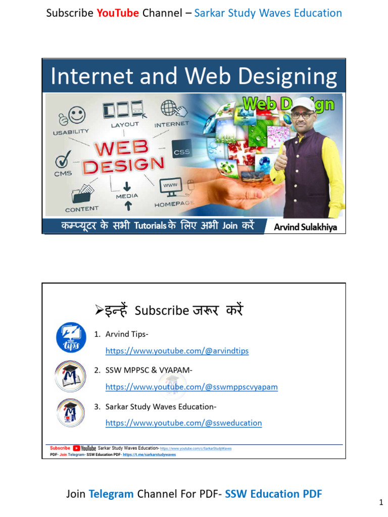 PGDCA-2-Internet and Web Designing Hindi | PDF