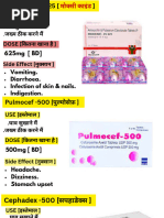 Dpco 2025 List | PDF