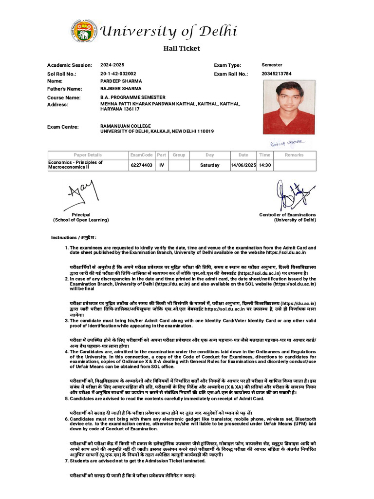 Pardeep Sharma | PDF