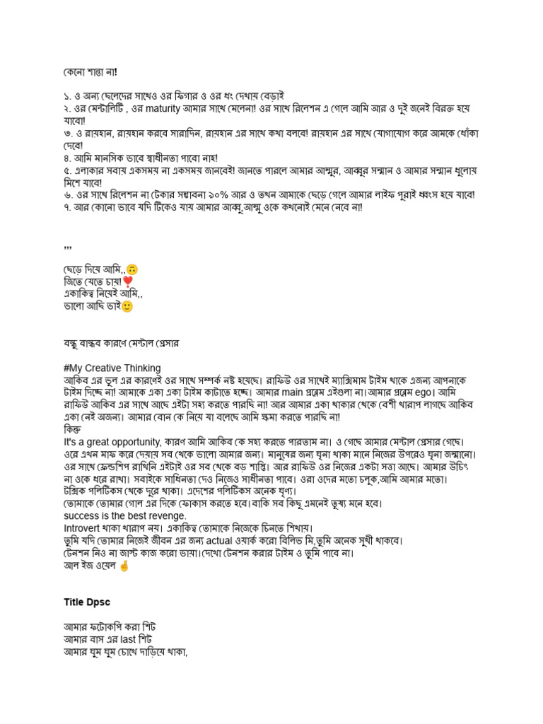 Keep Note Combined | PDF