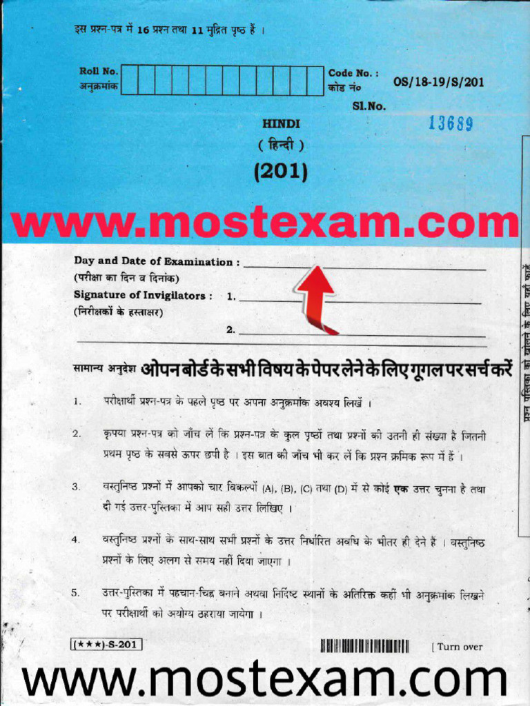 Open Board Hindi Paper Most Exam | PDF