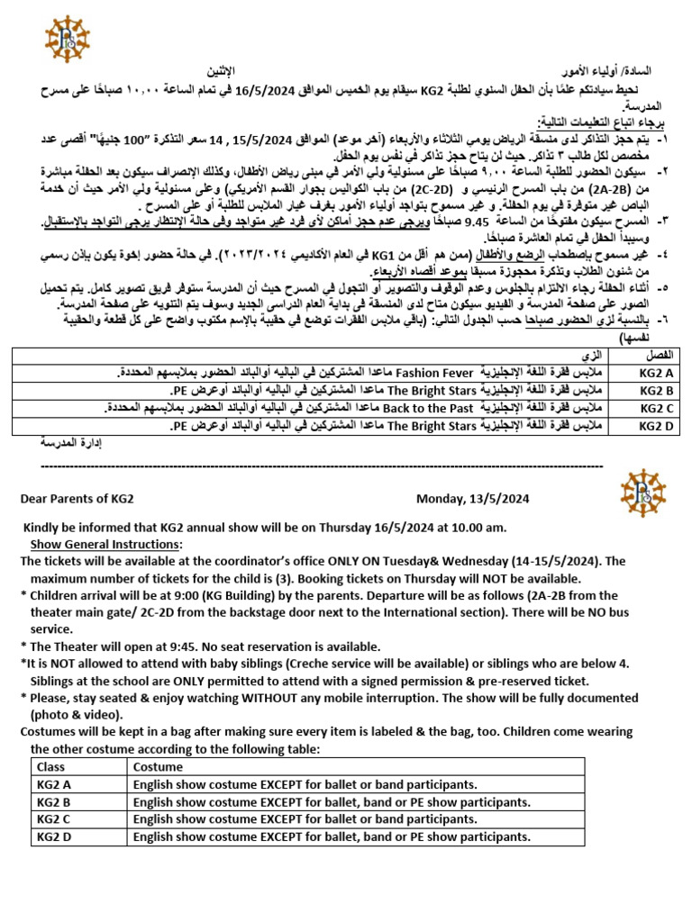 KG2 Annual Show 2024.pdf 1025927249 | PDF