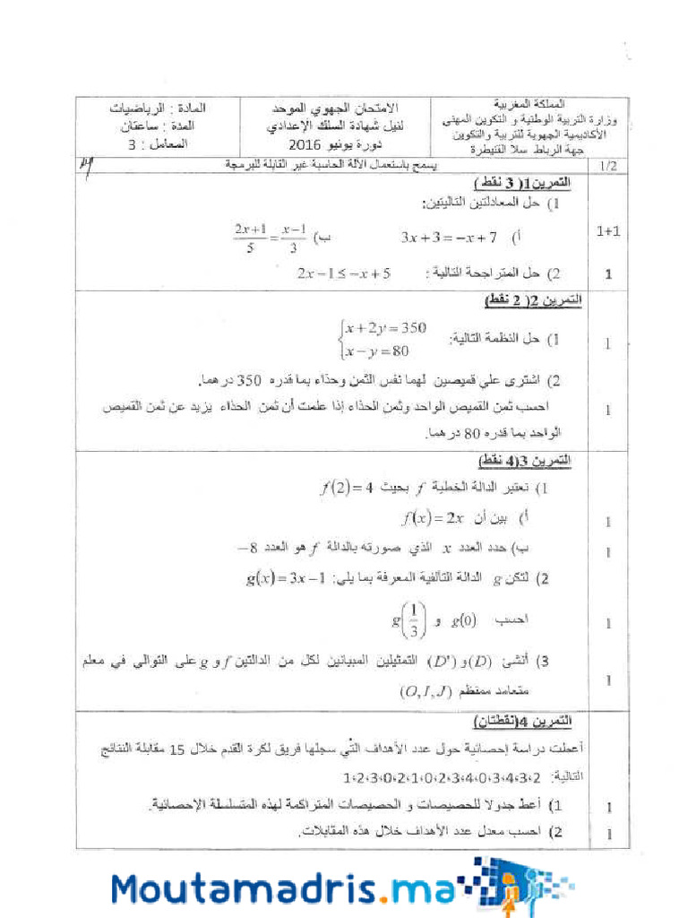 Examens Regional 4eme Rabat Sale Kenitra Math 2016 | PDF