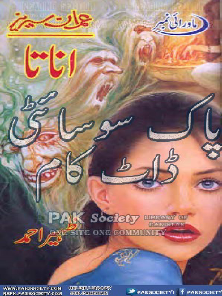 008-Anata Paksociety Com | PDF