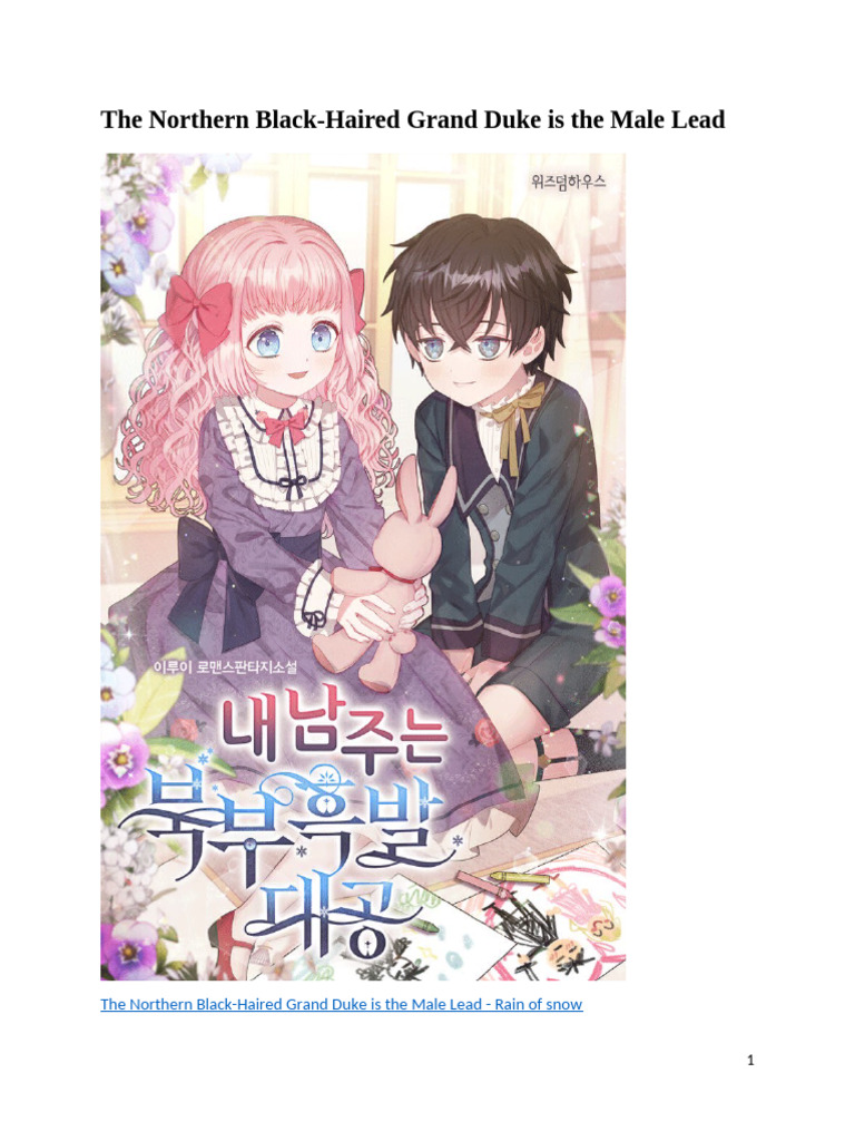 The Northern Black-Haired Grand Duke Is The Male Lead - C70 | PDF | Anger