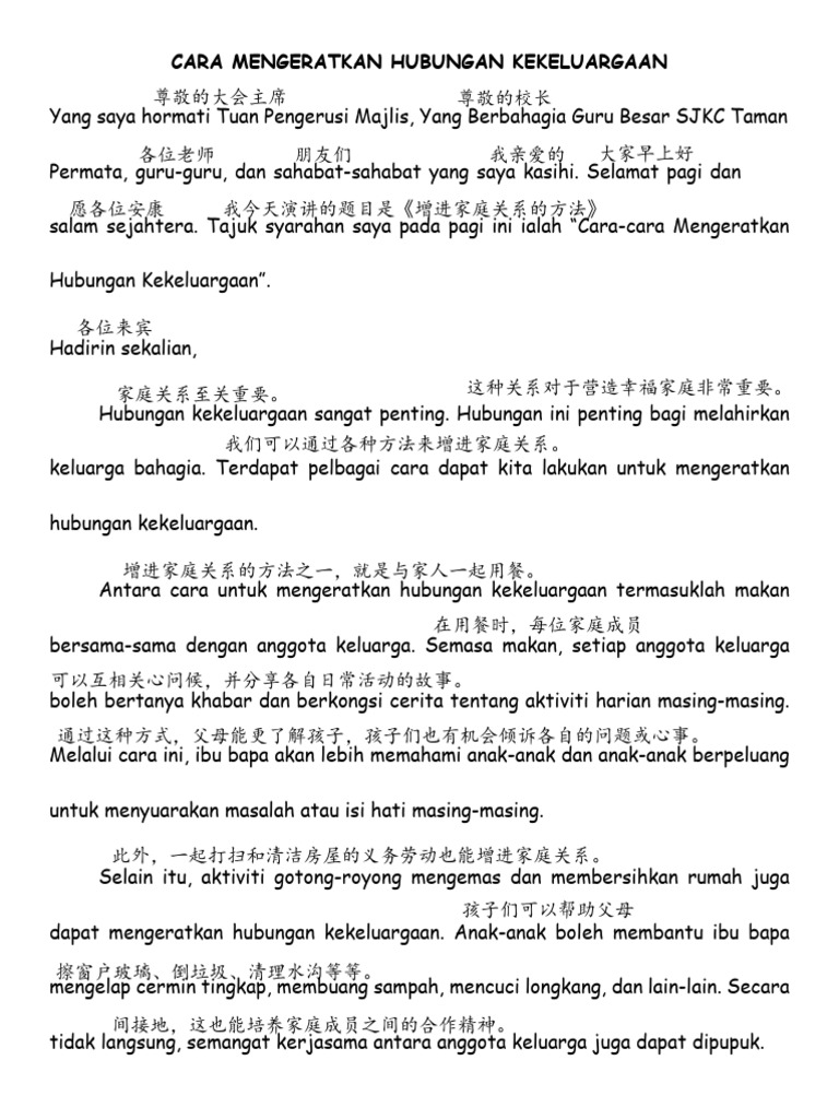 Cara Mengeratkan Hubungan Kekeluargaan | PDF