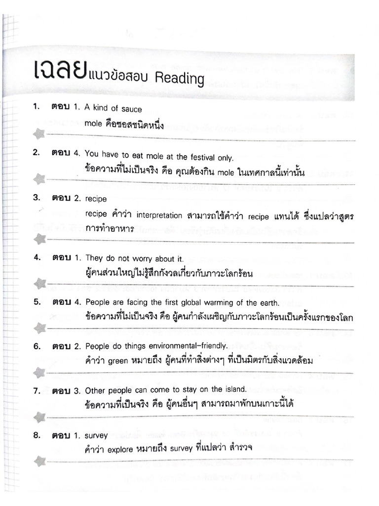 ANS Reading Compre Step1 ANSWER | PDF