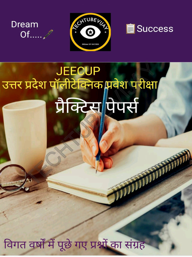 Polytechnic Group k2 | PDF