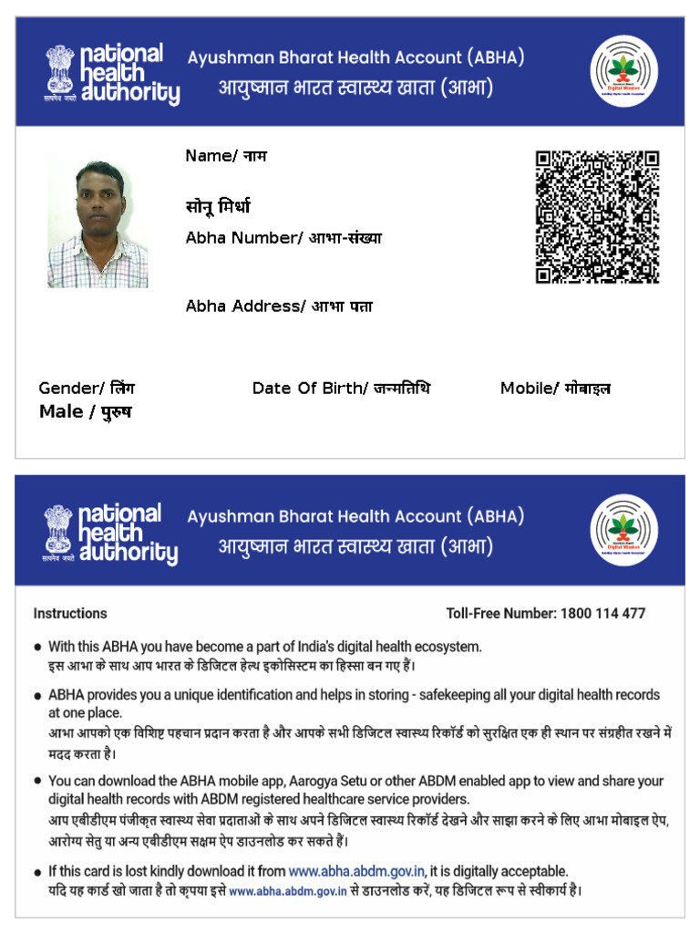 ABHA Card 91 3145 4035 2775 | PDF