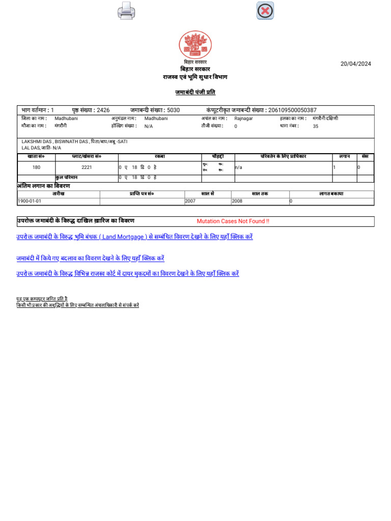 Biswanath Das | PDF