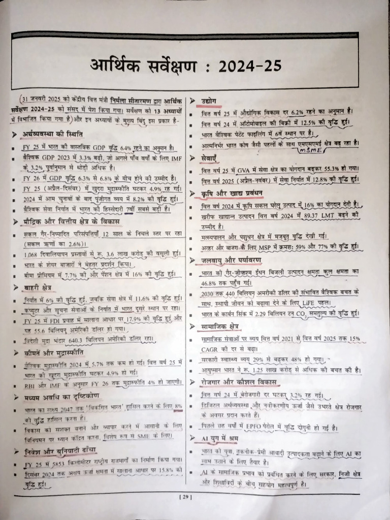 Current Affairs 1 | PDF