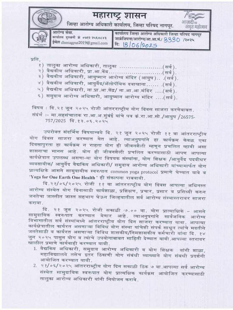 IDY 2025 Letter | PDF