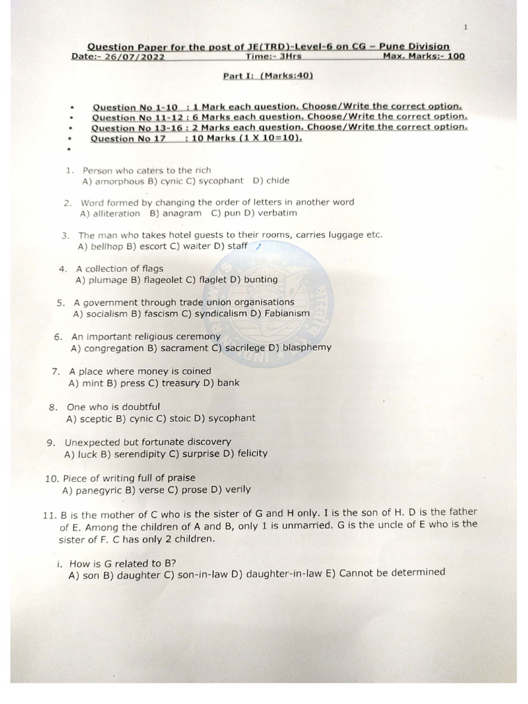 Cga Je (TRD) Eng - Hi 26.07.2022 | PDF