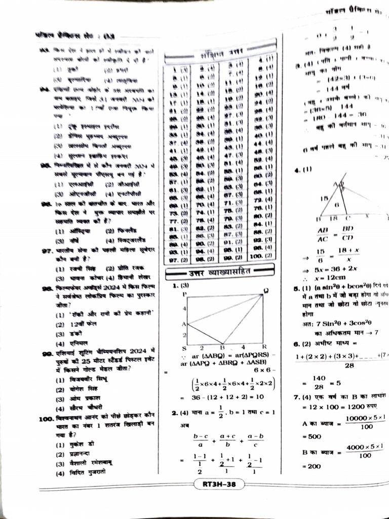 Adobe Scan Jun 12, 2025 | PDF