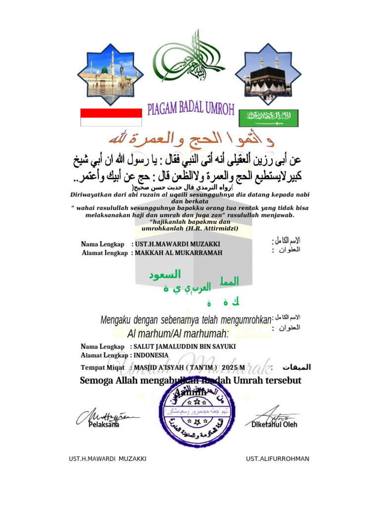 Piagam Badal Umrah Salut Jamaluddin Feb 2025 | PDF