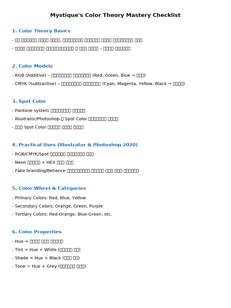 Color Theory Checklist Mystique | PDF