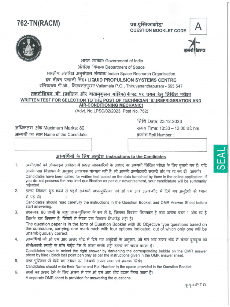 Isro LPSC 23.12.2023 | PDF