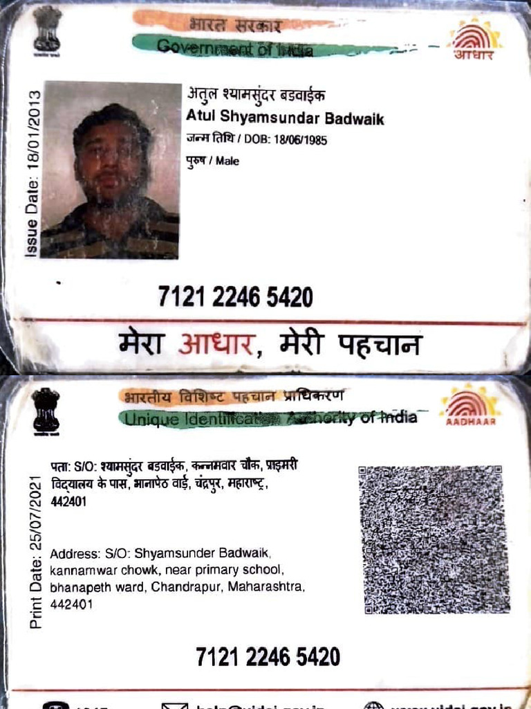 Atul Bhau Aadhar Card | PDF