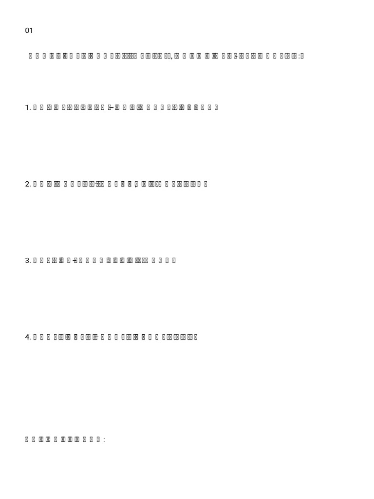 Converted Text | PDF