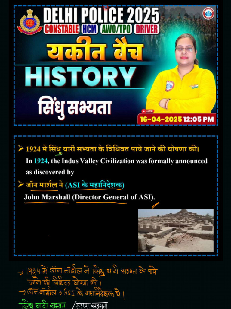 History By Parul Mam - - सिंधु सभ्यता | PDF
