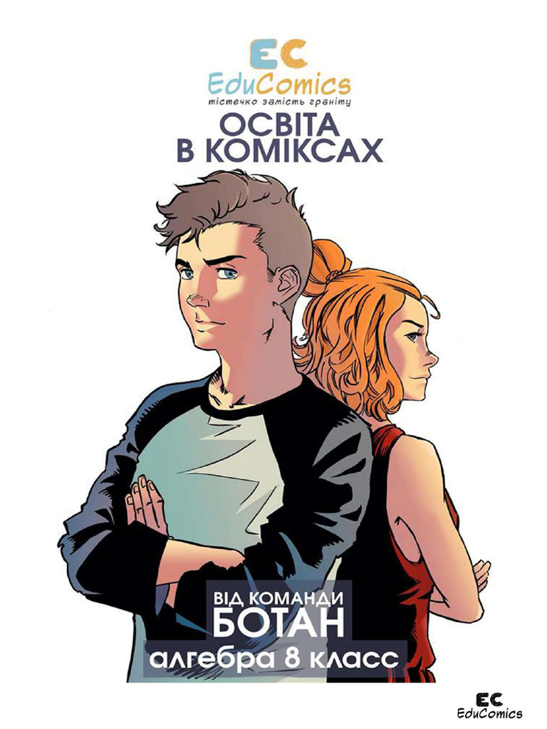 EDUcomics Vid BOTAN Compressed | PDF