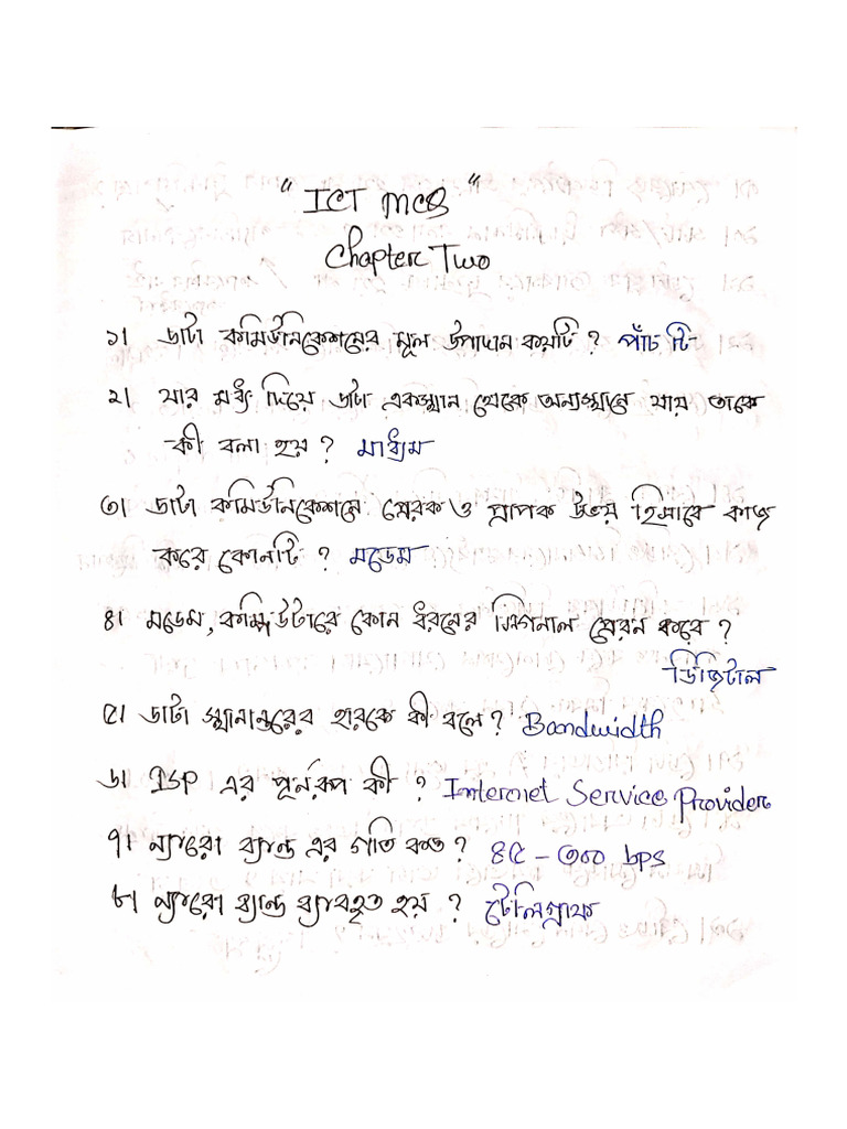 HSC Ict MCQ Chapter 2 | PDF