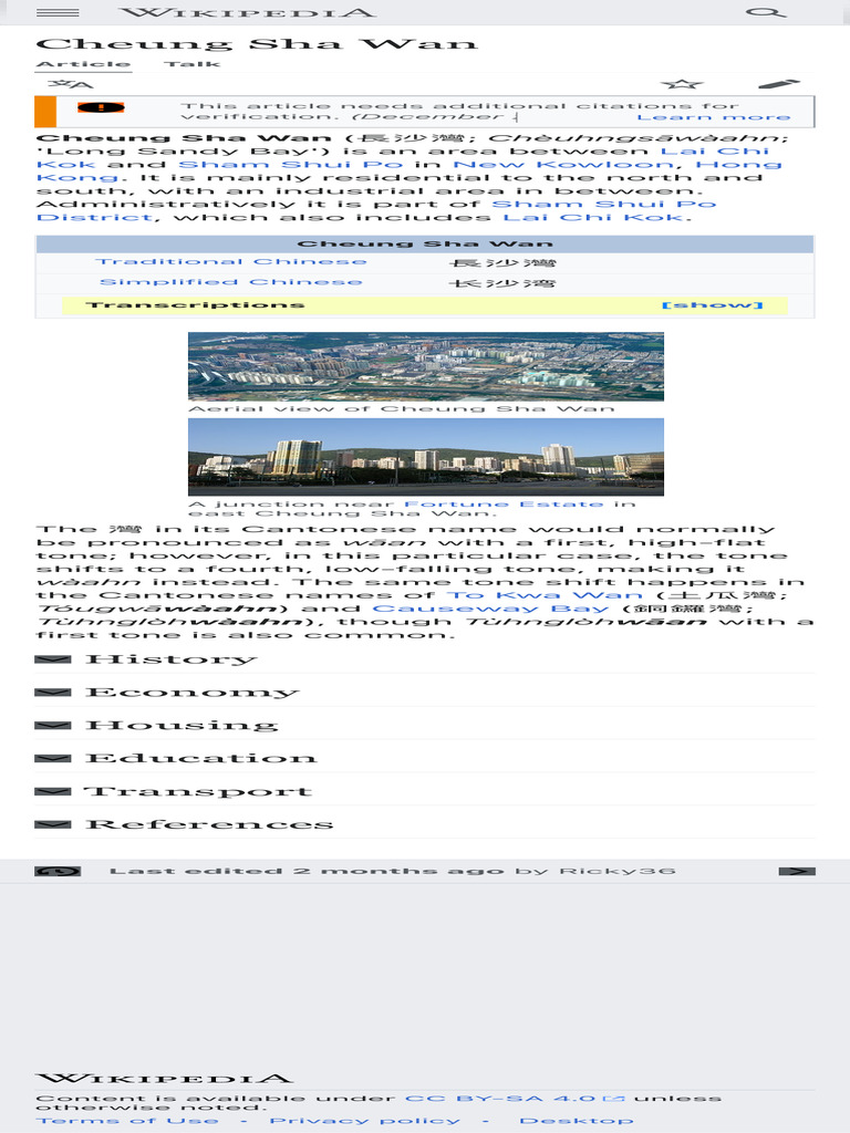 Cheung Sha Wan - Wikipedia | PDF