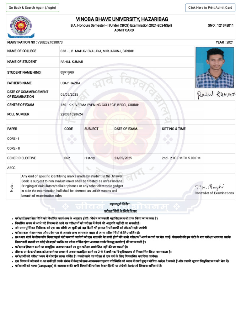 VBU - Admit Card | PDF