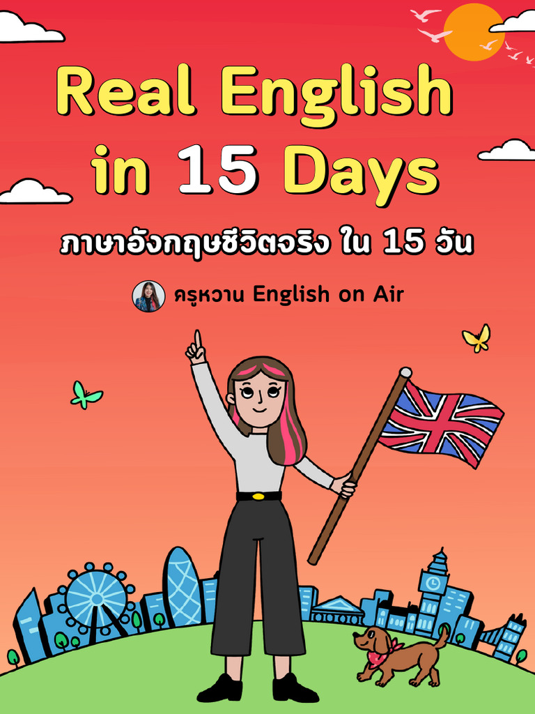 Real English 15 Days | PDF