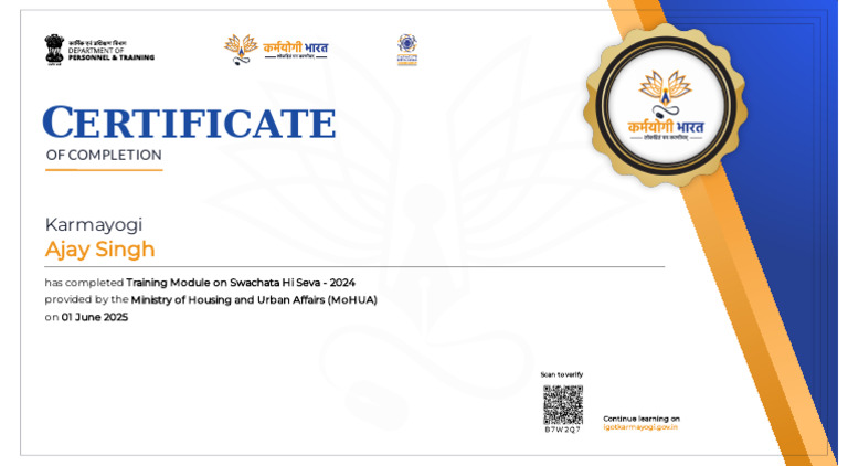 Training Module On Swachata Hi Seva 2024-1748749513517 | PDF