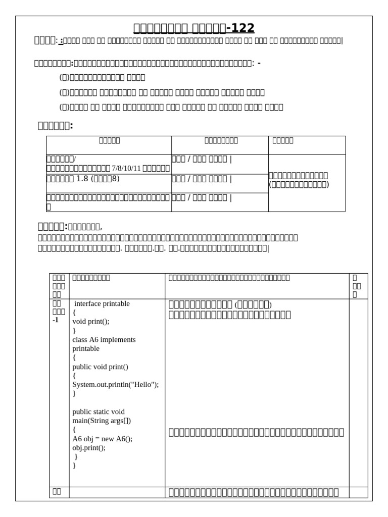 Operation Sheet Java 1 | PDF