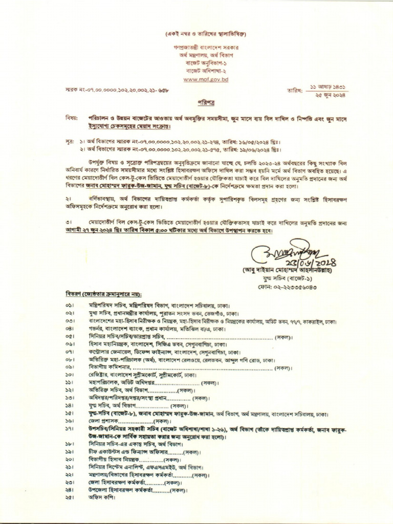 Bill Time | PDF